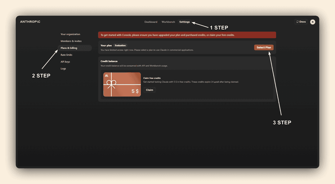What is Claude API and How to Get API KEY? - Latenode Blog
